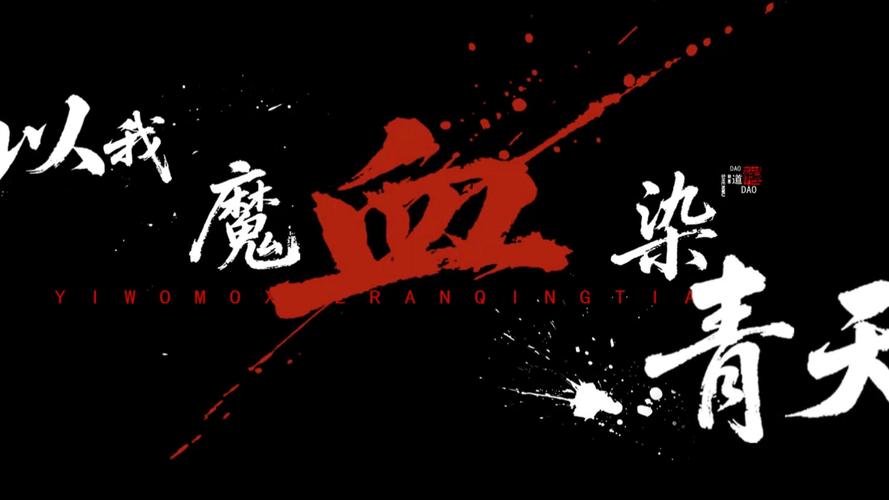 神墓影视截图