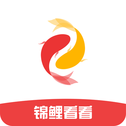 锦鲤看看APP官方版截图