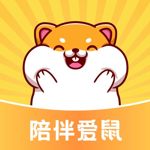 叠仓鼠抽截图