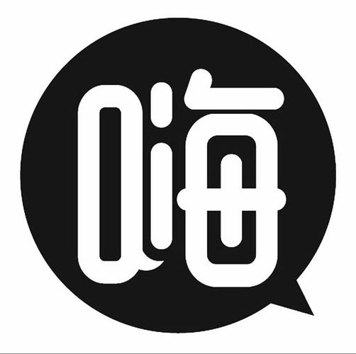 嗨字兼职图标