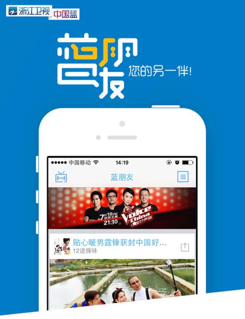 蓝朋友赚钱图标