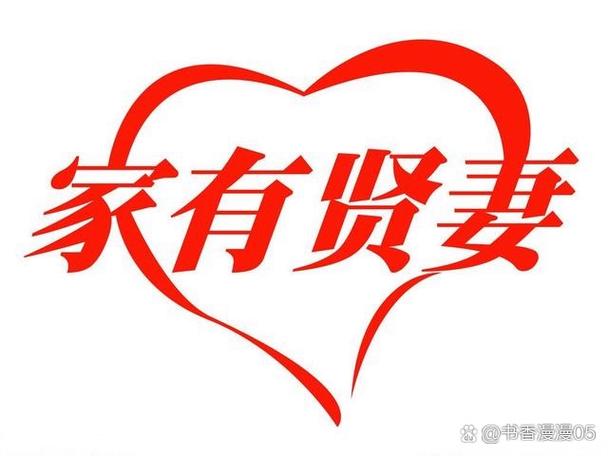 今晚娶老婆图标