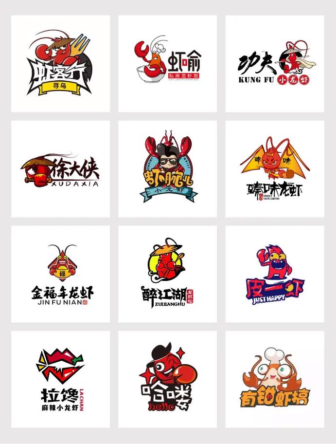 龙虾转阅读转发赚图标