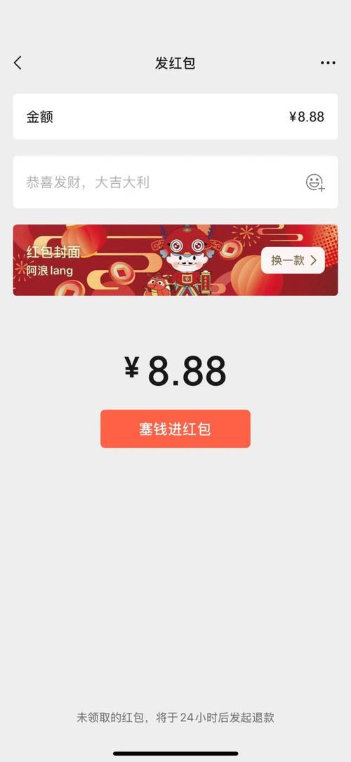 我的拿手菜红包版