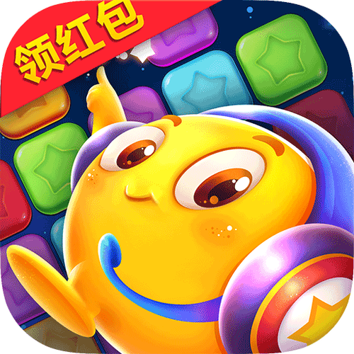 全民爱消消红包版正版截图