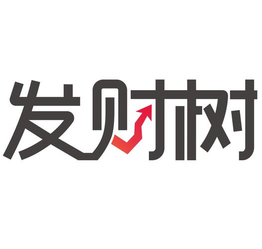 发财树分红图标