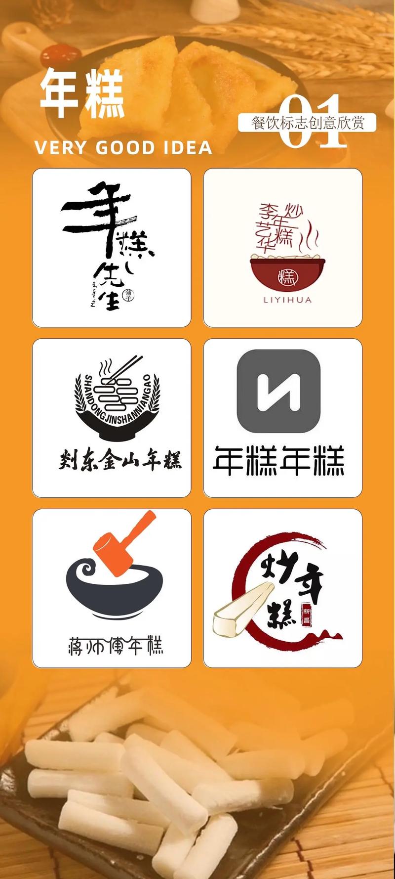年糕短视频截图
