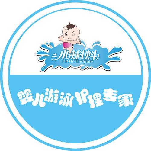 小蝌蚪试玩