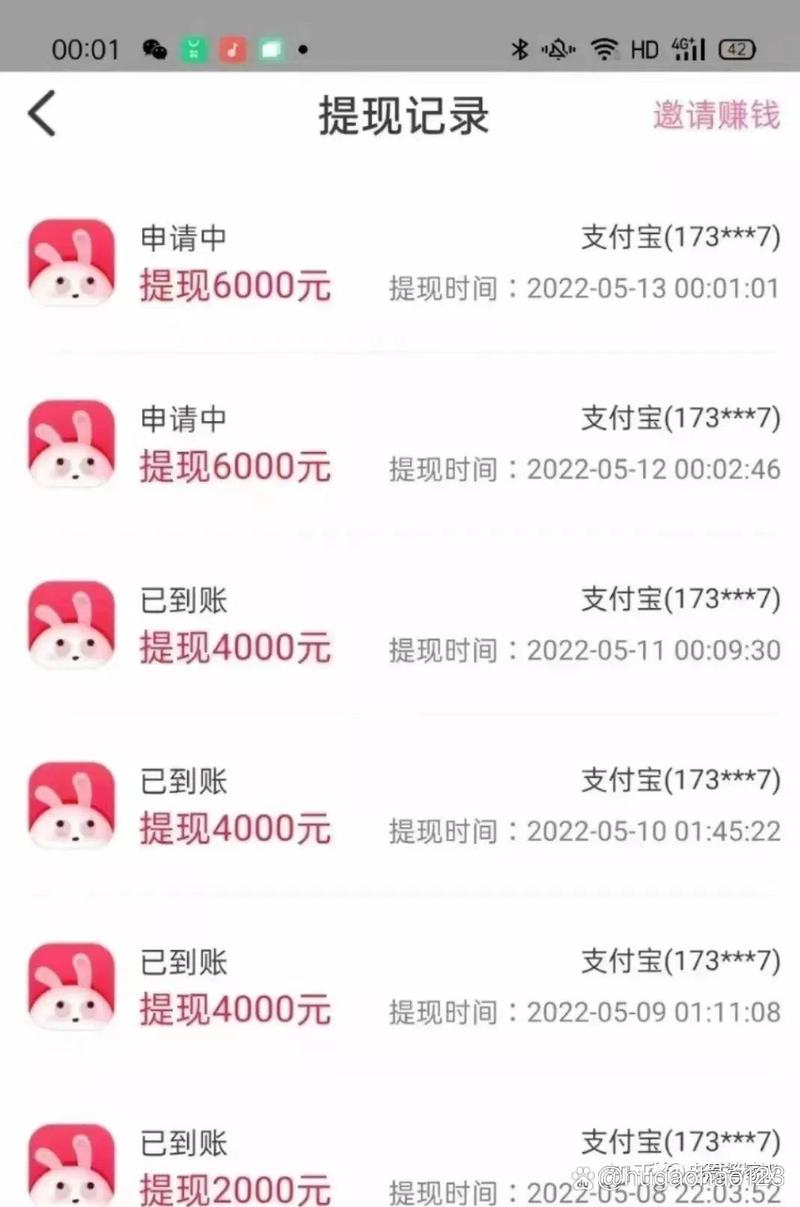 亿峰传媒聊天赚钱v1.0