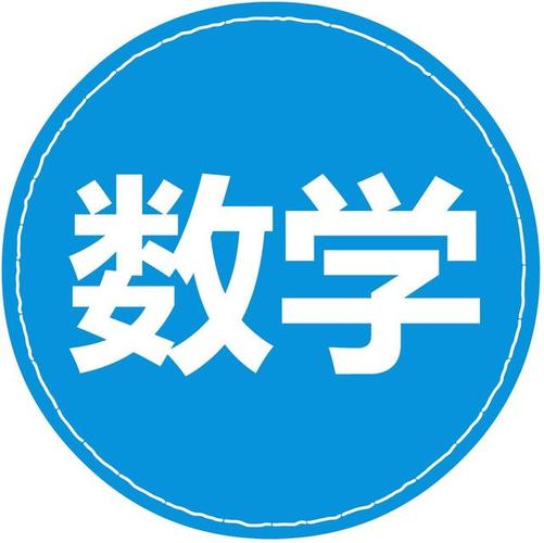 我数学特强截图