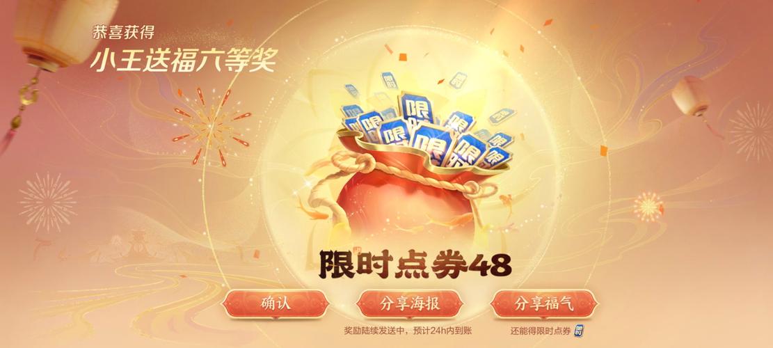 天天神宠红包版截图