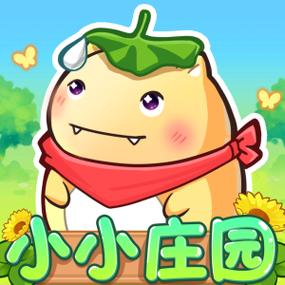 小小庄园app截图