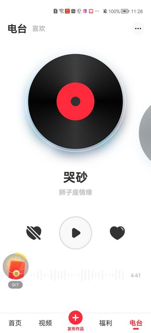 快音听歌app2021