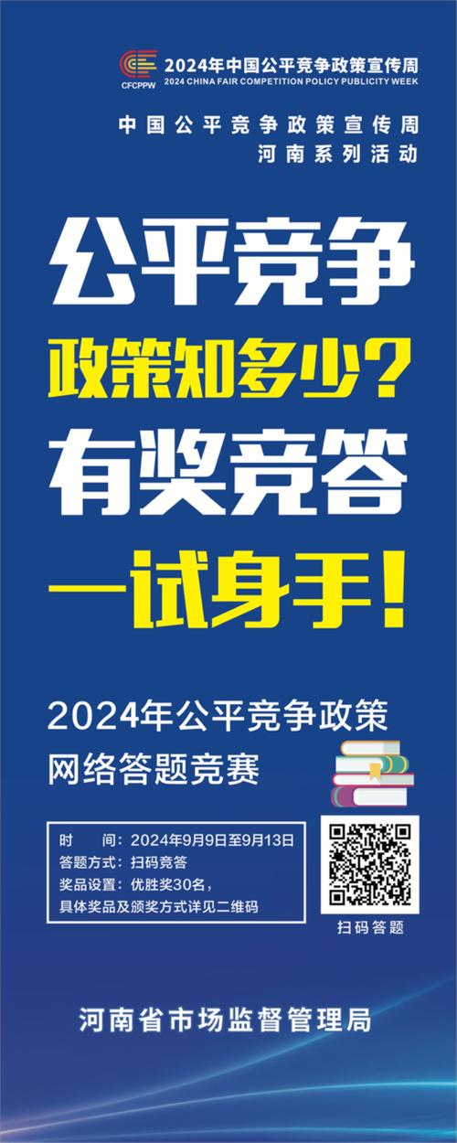 答题挑战赛202图标