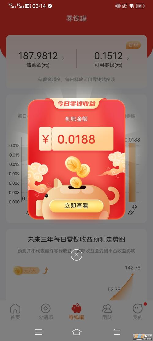 热火短视频赚钱v1.0