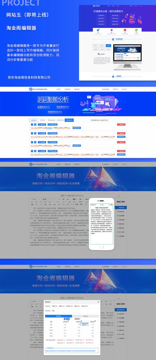 淘金阁素材网站配