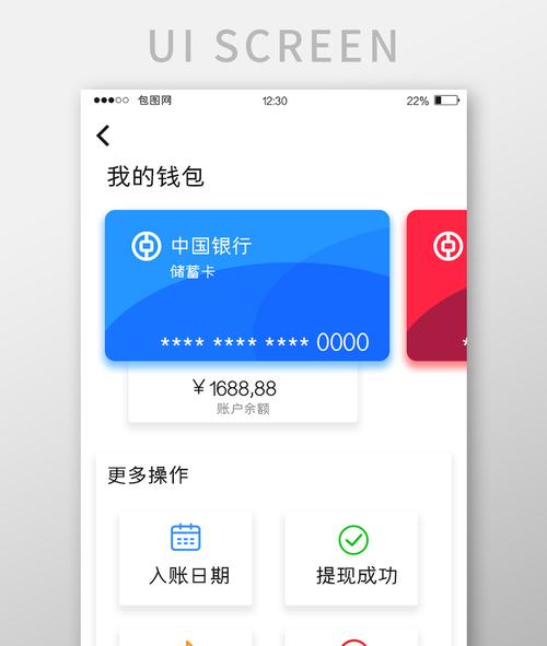 粒子钱包