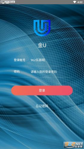 金U抢单
