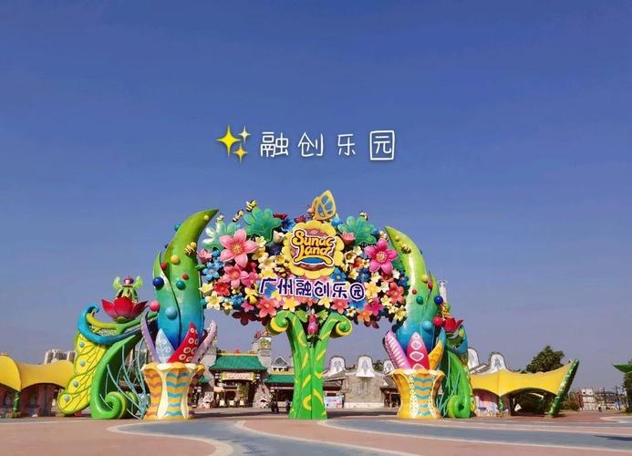 花都乐园赚钱版截图