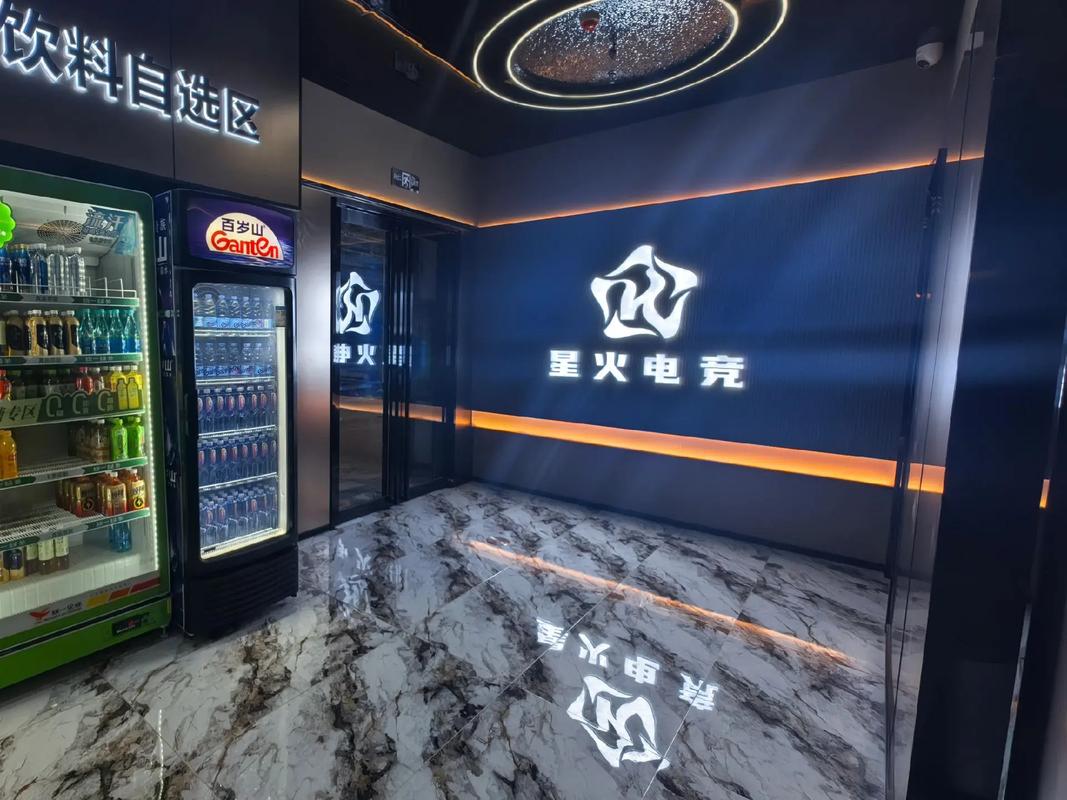 星火电竞(打王者赚钱)app安卓版图标