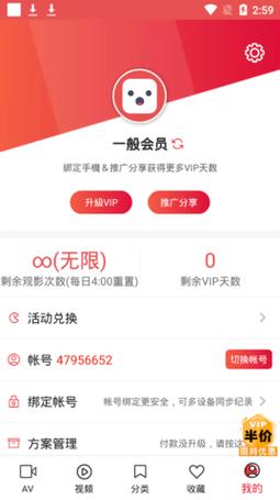 Lutube(兑换码2021)图标