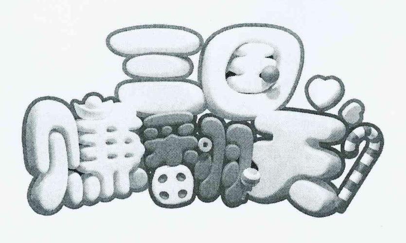 三国赚转发赚截图