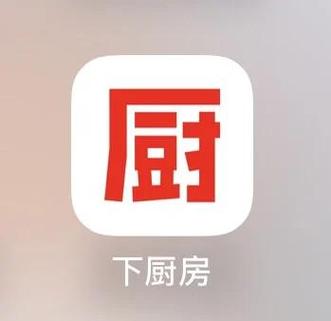我的厨房红包版