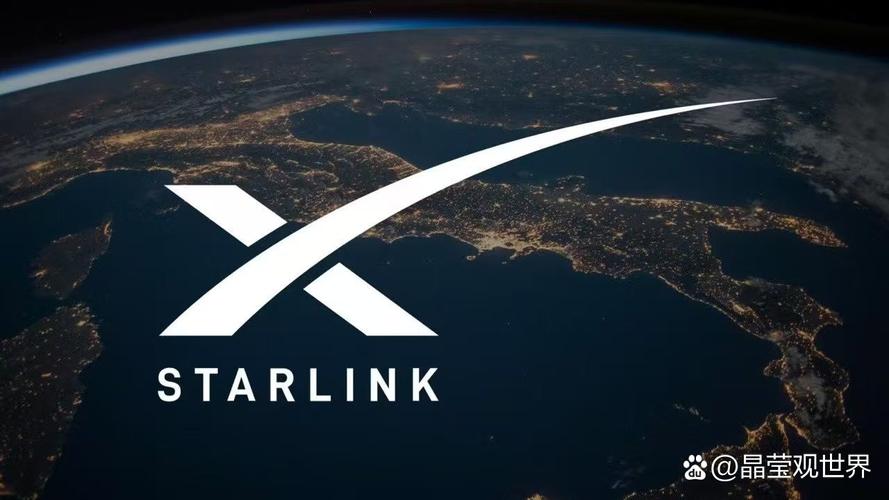 Starlink截图