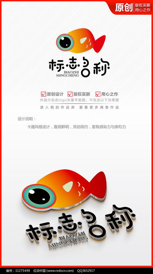大眼睛接单图标