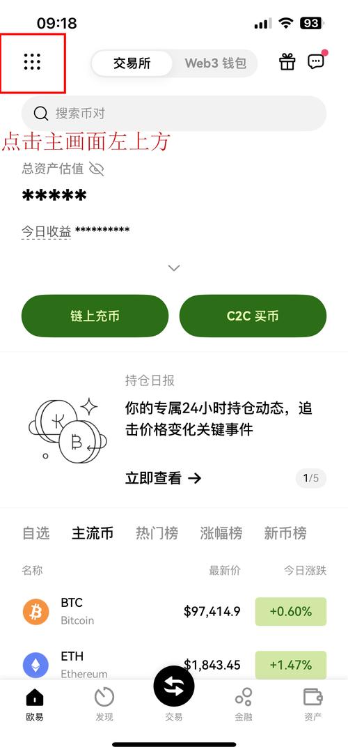 币卡币BIKA挖