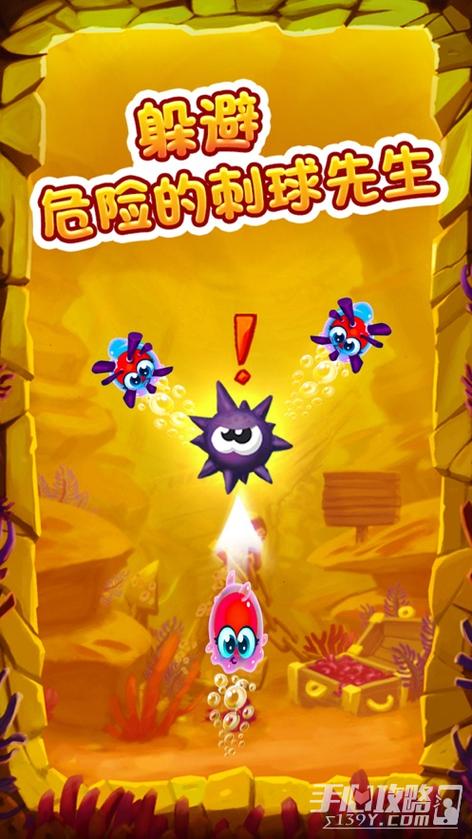 果冻爆爆乐之果冻图标