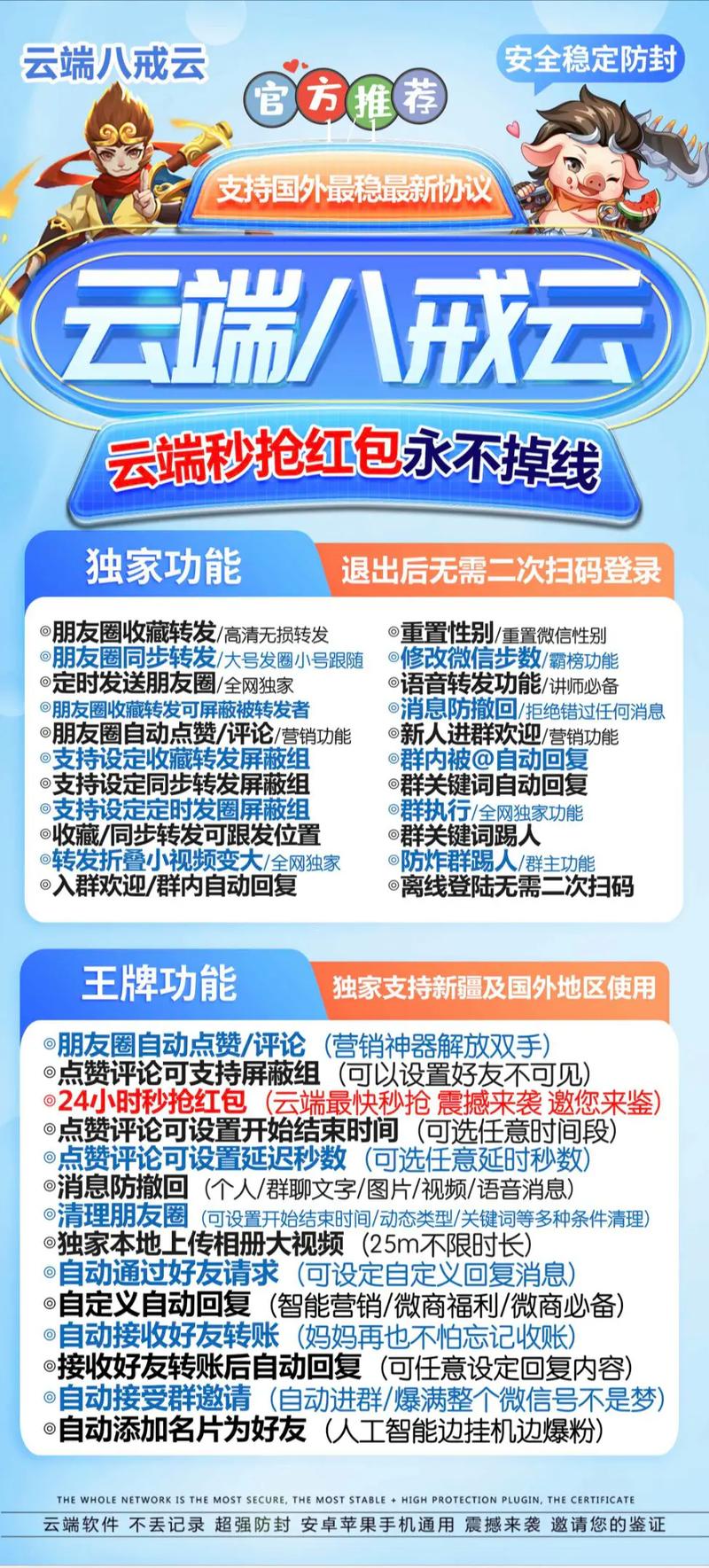 喵赞安卓