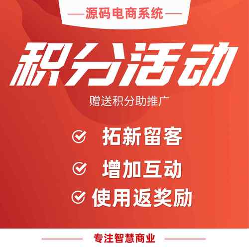 火脉引流推广兼职APP官方版图标