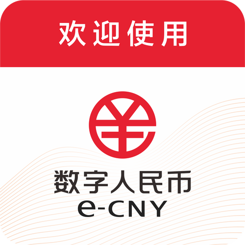 数字钱包2019图标