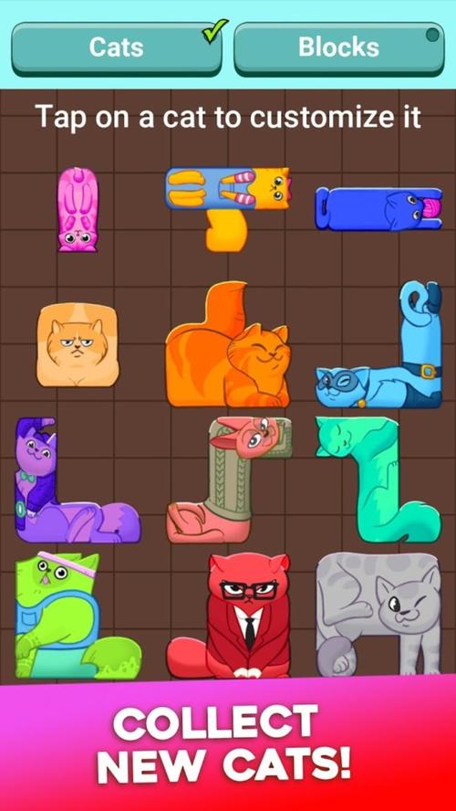 猫咪拼拼乐红包版截图