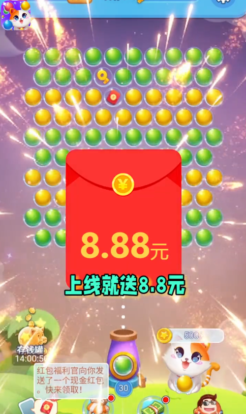 泡泡龙赚赚赚红包版2022
