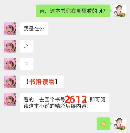 纤纤阅读