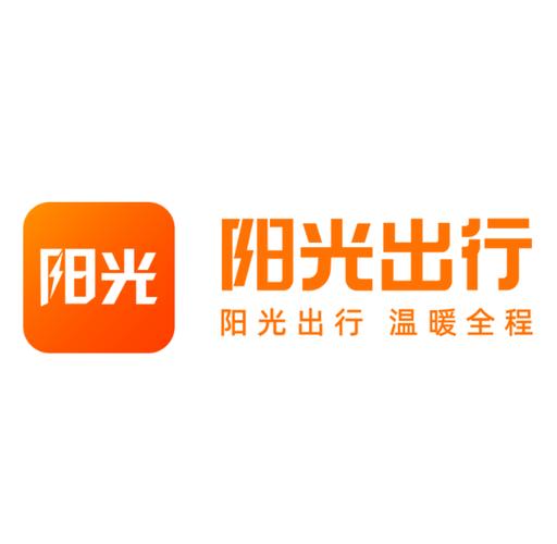 阳光旅行红包版图标