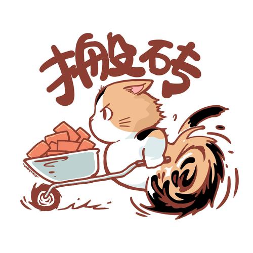 疯狂搬砖最新图标