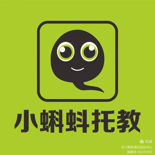 蝌蚪托管赚钱邀请图标