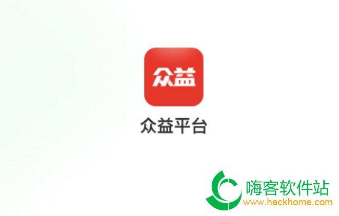 众益币图标