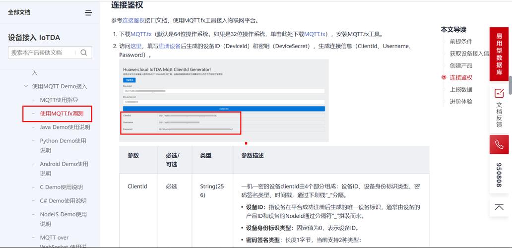 三岁半激活码生成