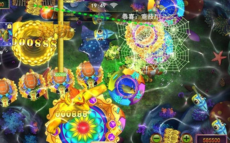 星力手游
