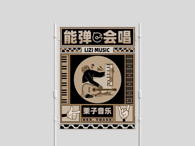 栗子音乐图标