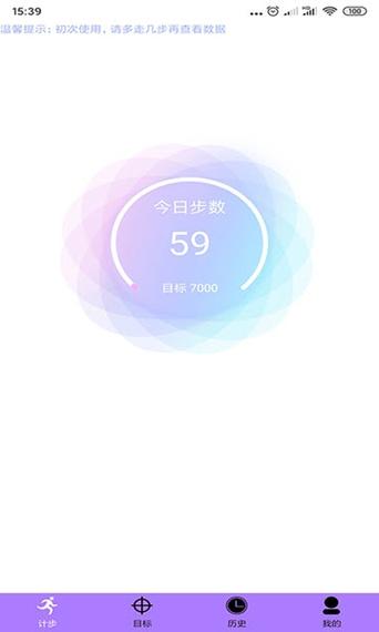 步步盈
