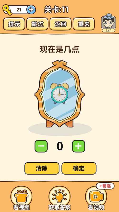 烧脑游戏脑洞有多