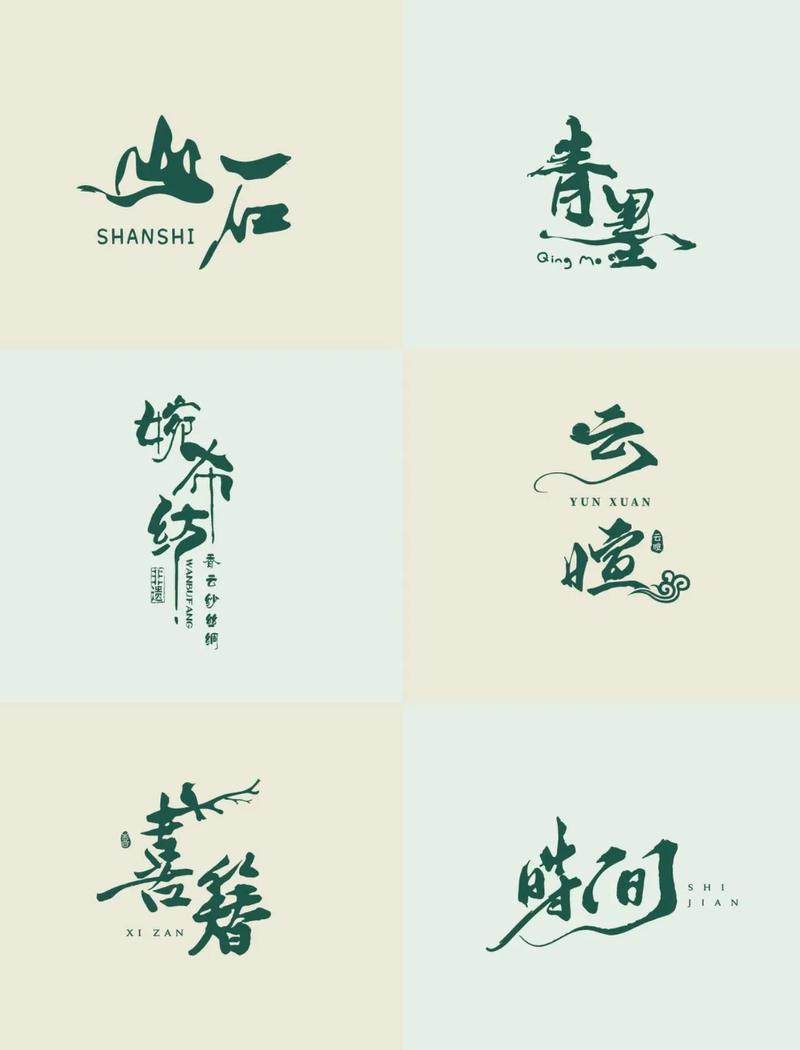 毛笔小说截图