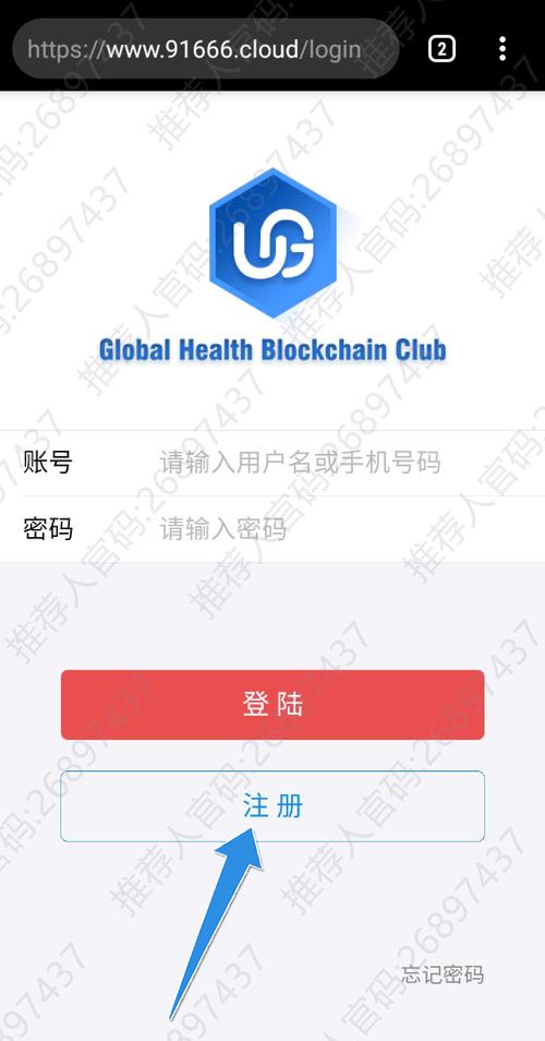 趣步糖果交易平台