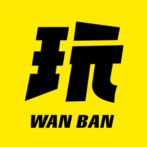 玩瓣截图