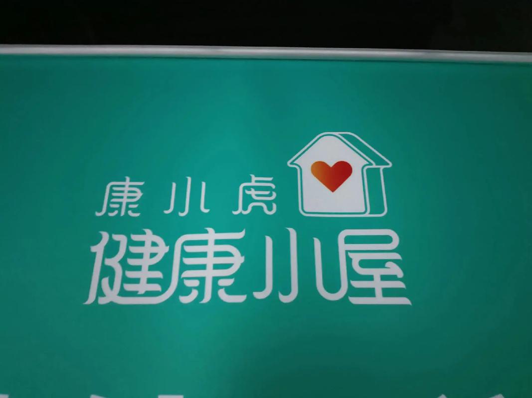 小健库截图